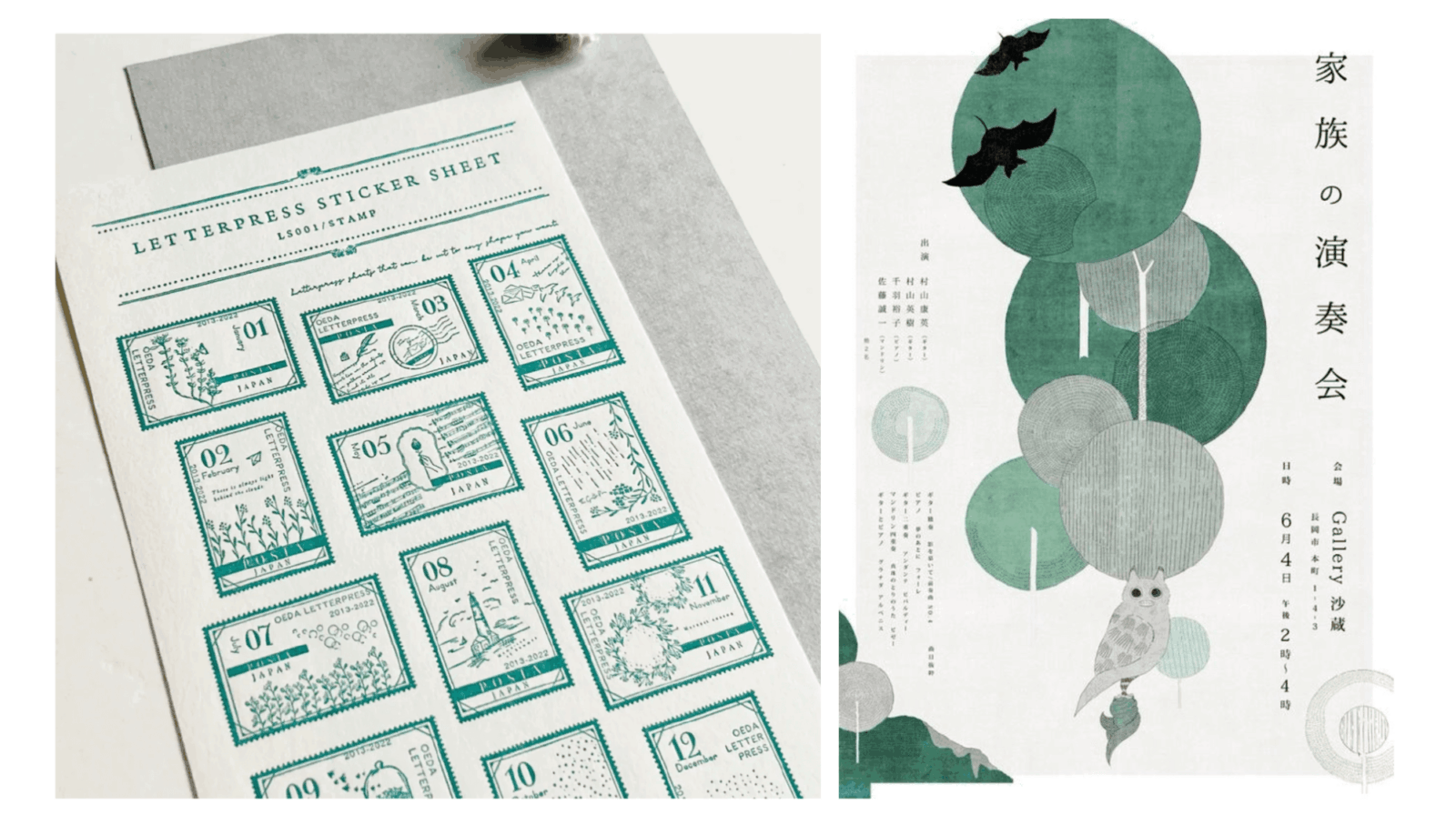 RGD | Top 5 Japanese Graphic Design Trends in 2024