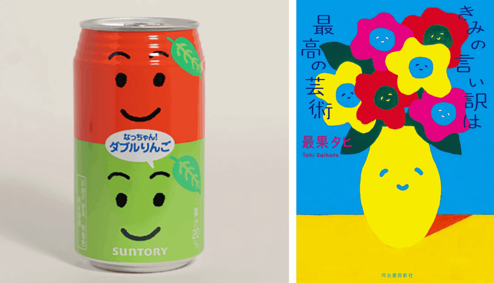 RGD | Top 5 Japanese Graphic Design Trends in 2024