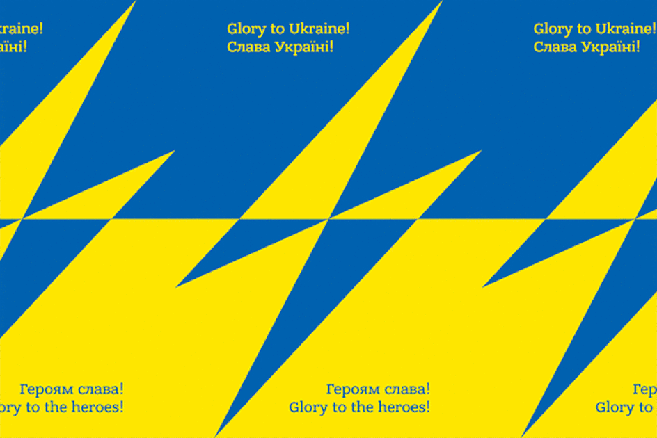 RGD | Posters by two of our Ukrainian Members