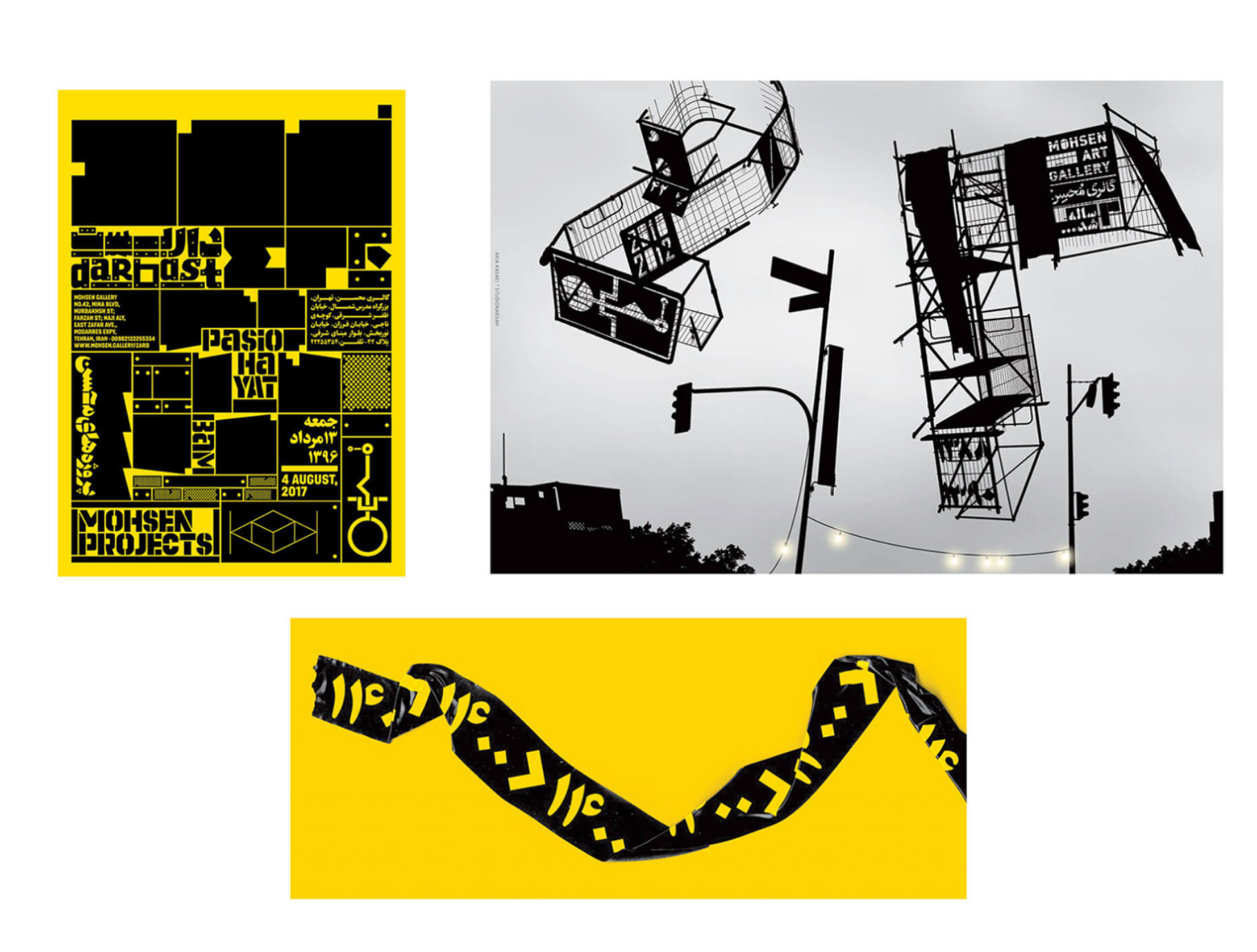 RGD | A journey through tradition and modernity in Persian graphic design