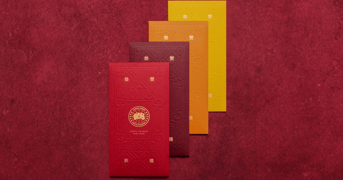 RGD | Lunar New Year Red Envelope Packaging